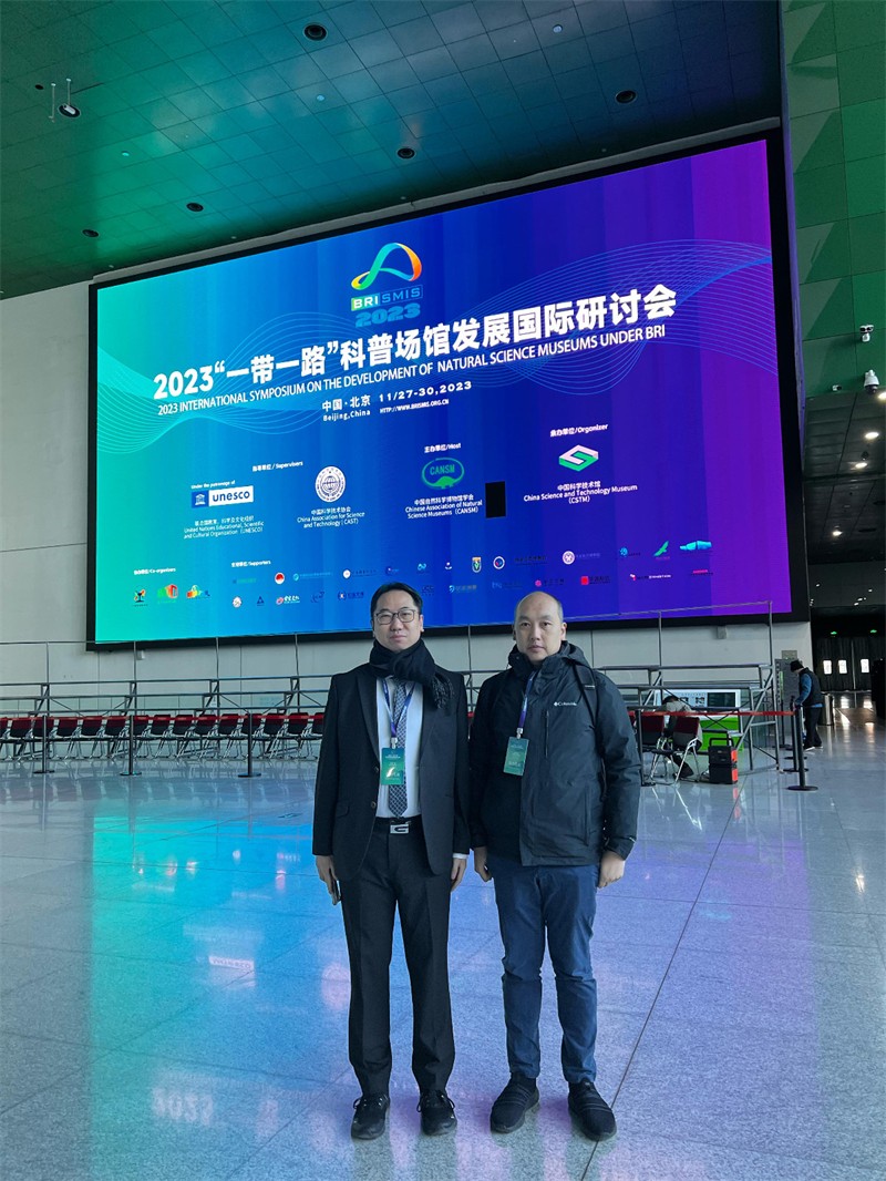 MSC Representatives Invited to Deliver a Thematic Speech at BRISMIS ...