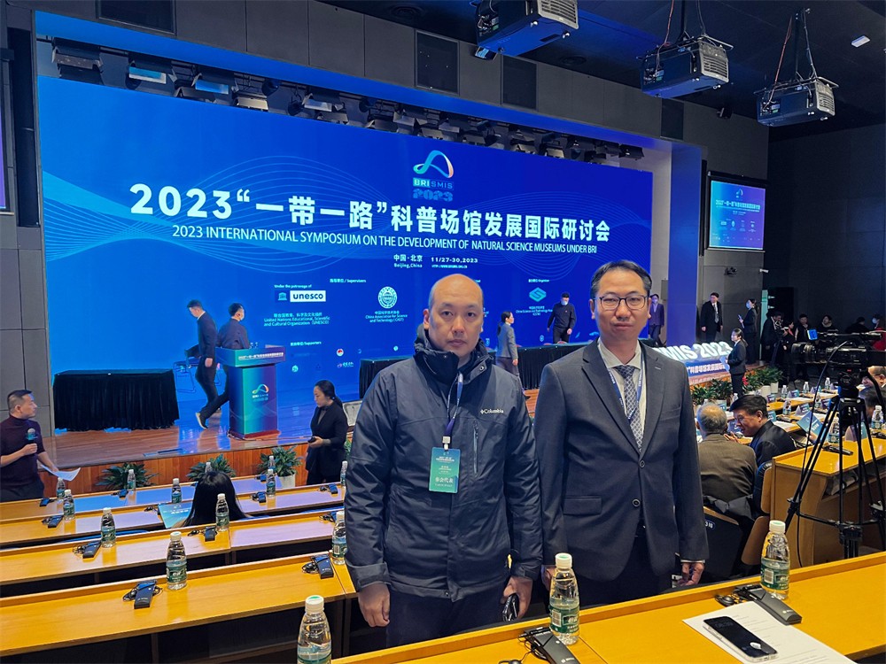 MSC Representatives Invited to Deliver a Thematic Speech at BRISMIS ...