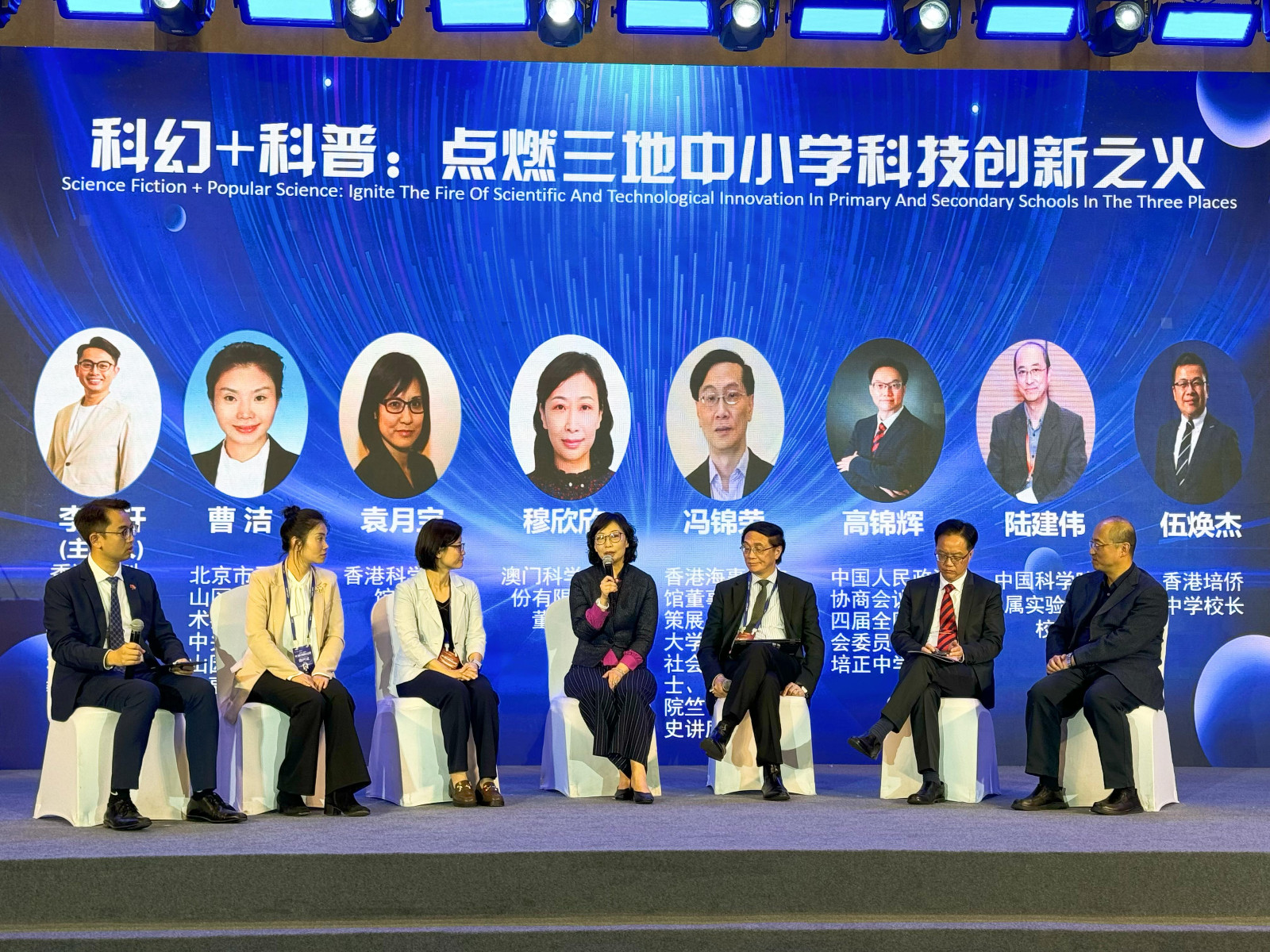 Representatives from the Macao Science Center share Macao experiences ...