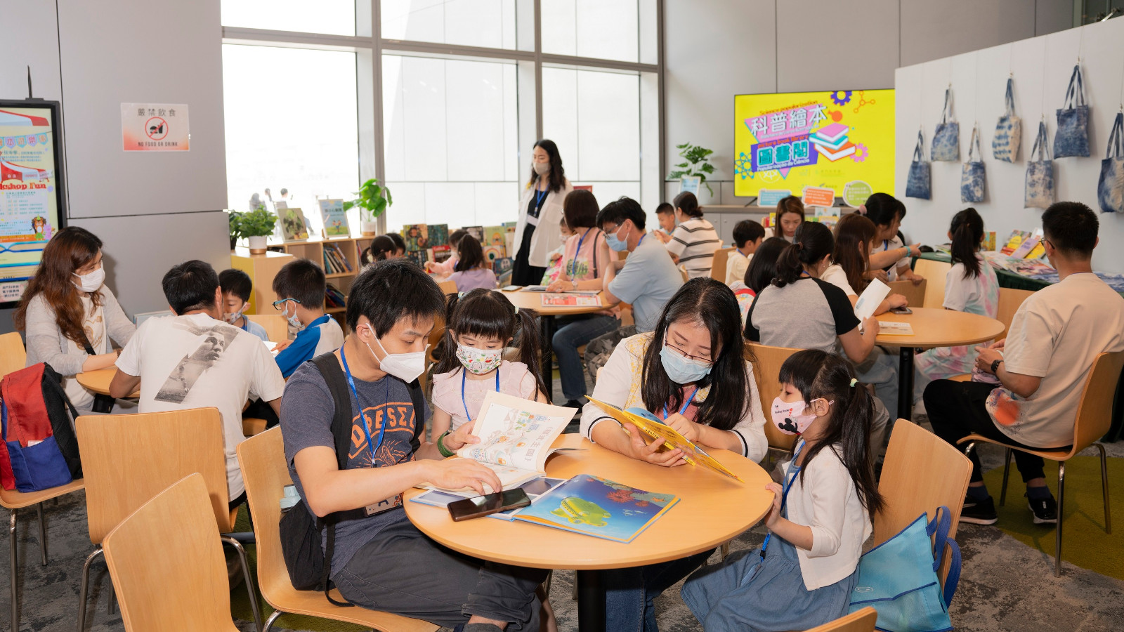 Special Event for Scientific Quality and Reading Literacy Improvement ...