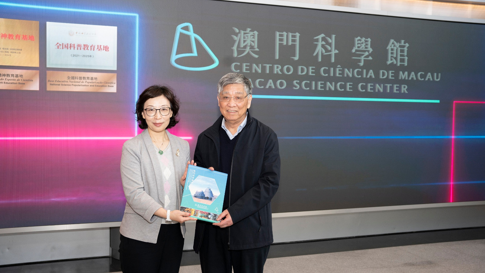 Zhu Shining, CAS Academician and Renowned Expert in Functional ...